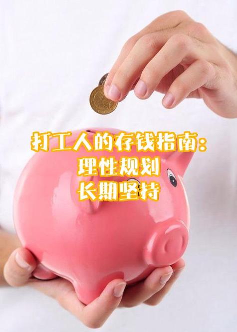建设银行卡能存多少钱图标