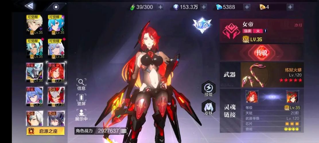 时空猎人3停服还会开服吗图标