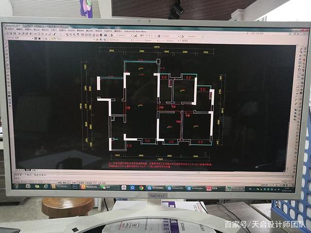 量房屋面积的软件图标