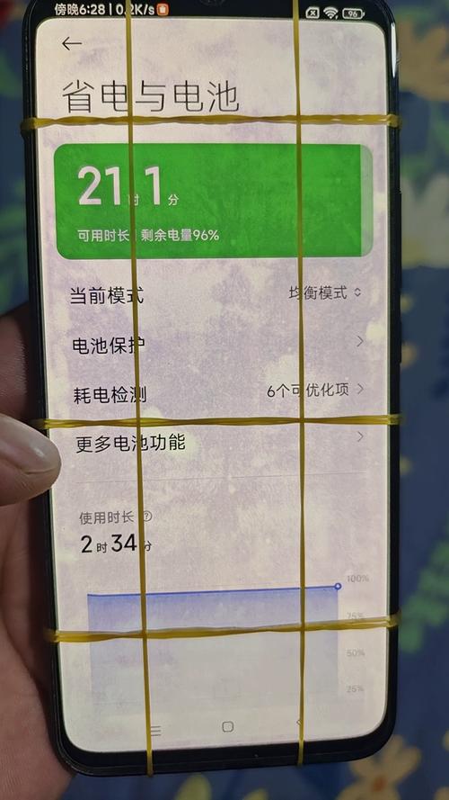 小米10原装电池图标