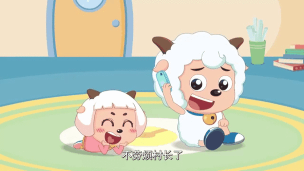 喜羊羊抓冰冰羊图标