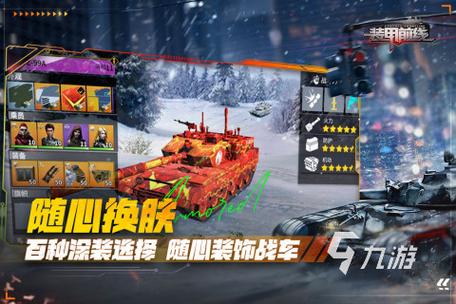 武装掠夺修改器