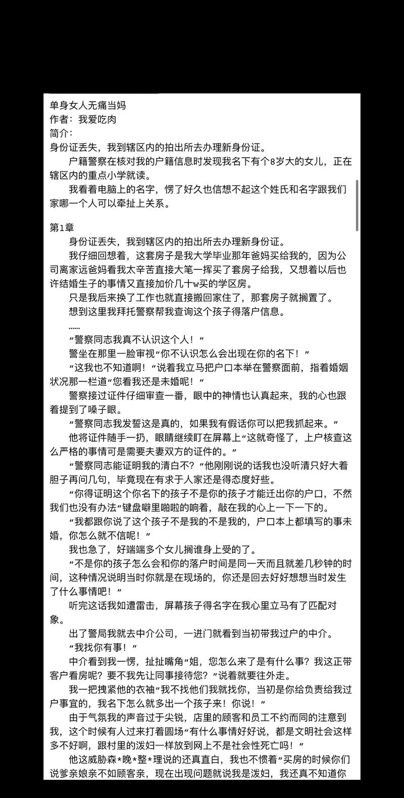 免费全本图标