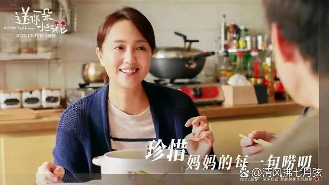 纪姐和我的幸福生活免费阅读全文无图标