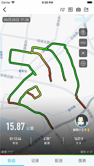 怎么制作跑步轨迹图案截图