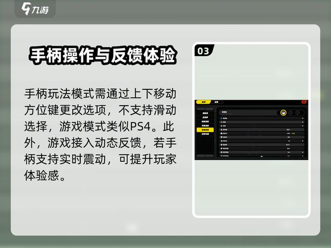 安卓手机可以连接两个手柄吗截图