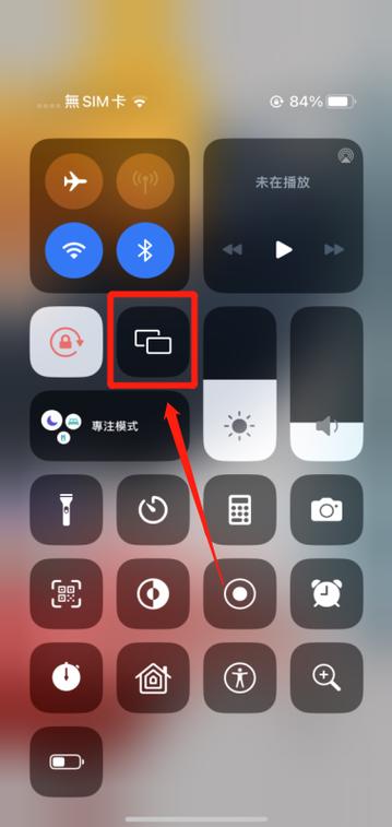 手机怎么投屏到苹果电脑图标