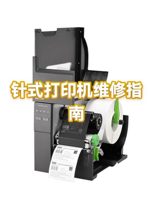 针式打印机不打印什么原因图标