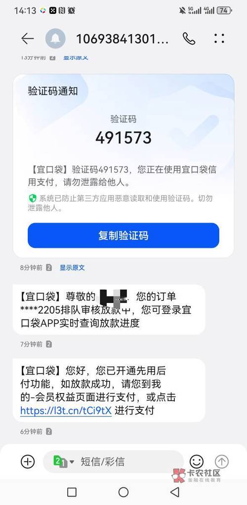宜口袋是不是关了图标