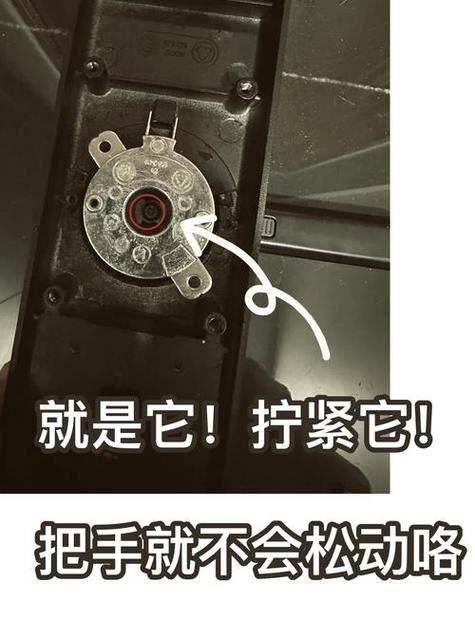 小米门锁内把手掉了