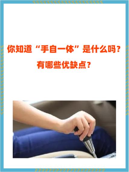 自扣是什么意思截图