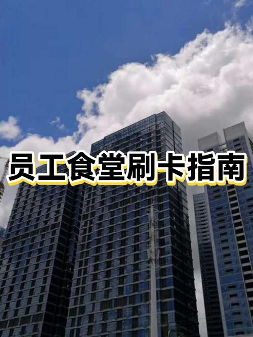 食堂怎么打饭刷卡图标