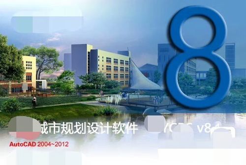 鸿业软件破解版怎么安装