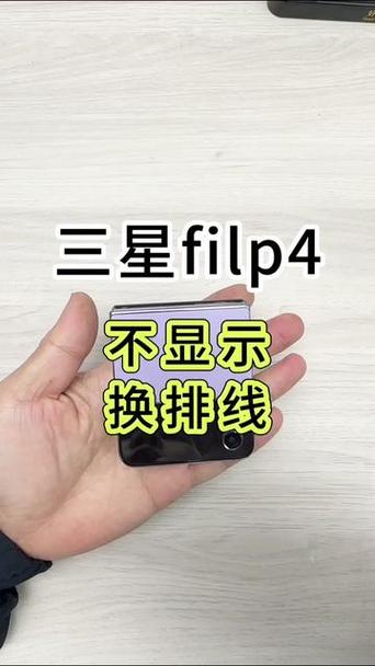 三星黑屏怎么唤醒屏幕图标