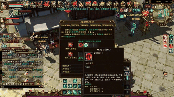 新天龙八部白嫖攻略