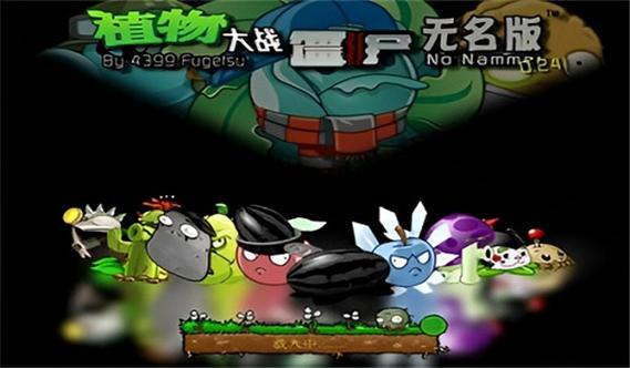 无名版V4.10.04内置修改器图标