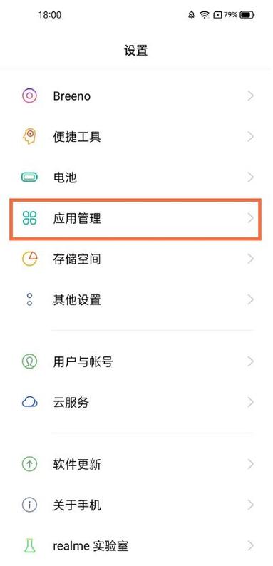双开应用虚拟位置截图