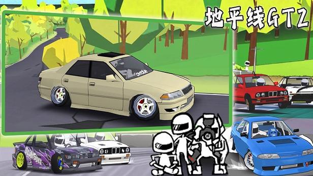 GT2无限金币图标