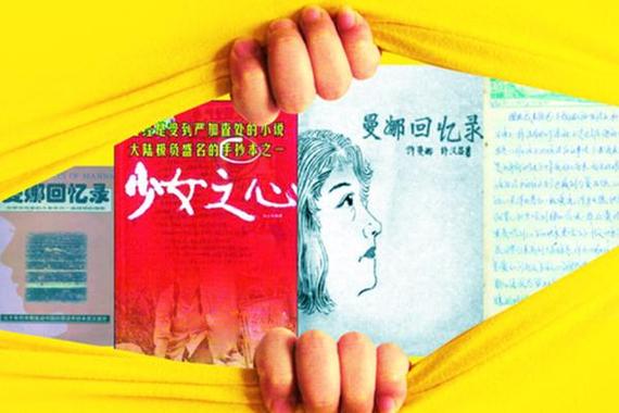 和以前的初中同学谈恋爱图标
