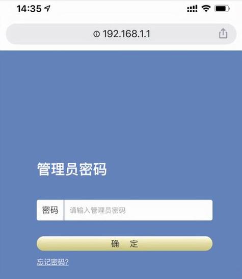 c266管理员默认密码图标