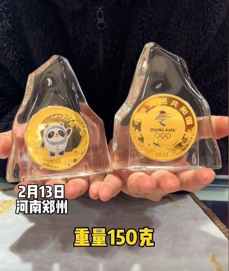 冰墩墩现在值多少钱截图