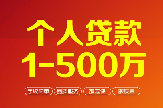 融360好下款吗?征信花了图标