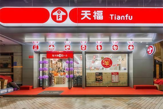 天福超市游戏截图