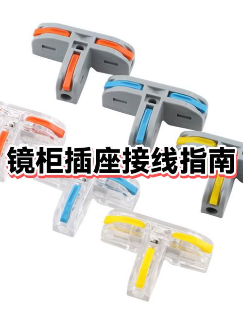 没留插座怎么用智能镜柜