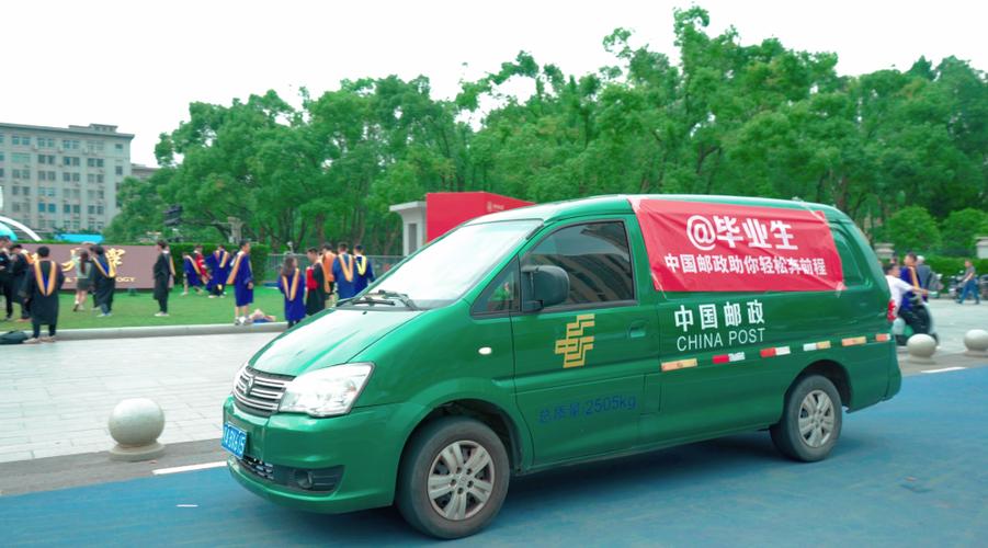 邮e助app下载安装图标