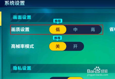 qq飞车为什么帧数乱跳图标