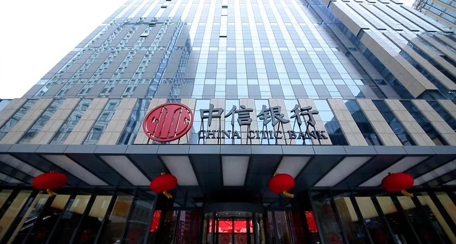 中信银行个人网银登录图标