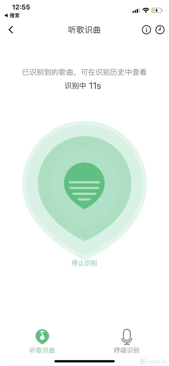 qq音乐有听歌识曲吗图标