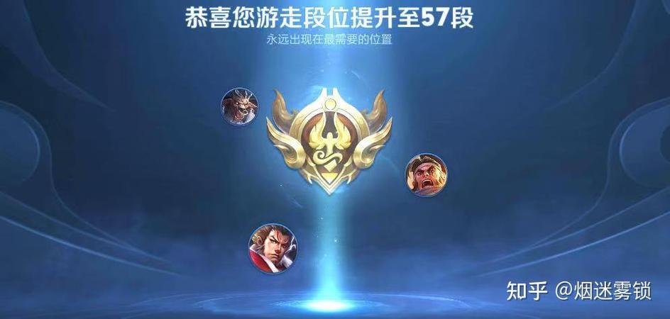 王者代打先收费还是先打图标