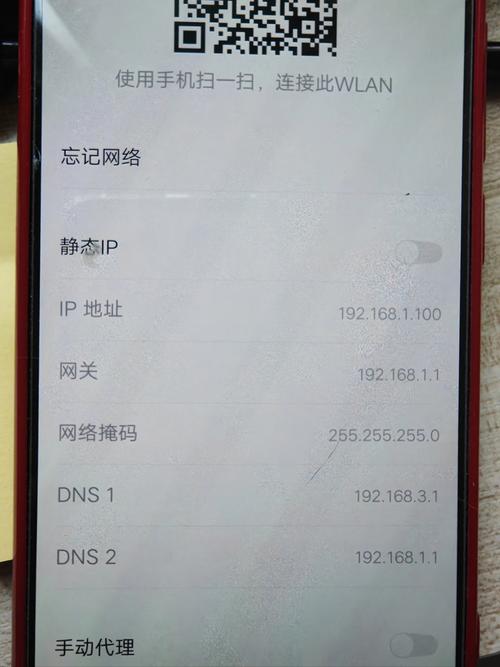 荣耀手机无法访问网络截图