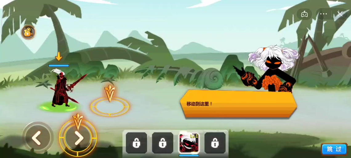 火柴人你瞅啥大结局图标