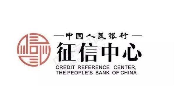 人民银行征信中心下载图标