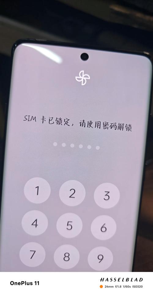 小米手机关闭pin码图标