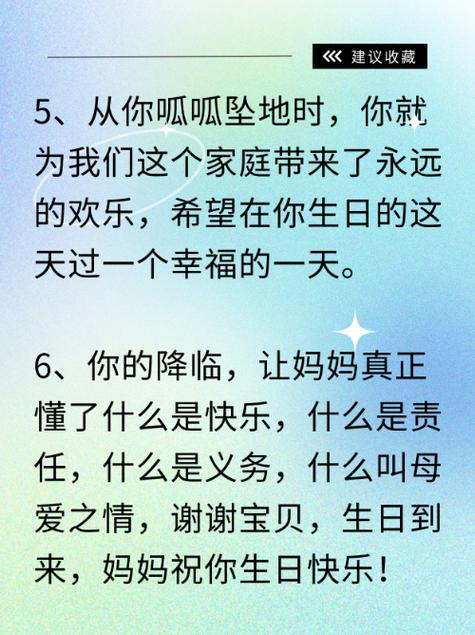 生日快乐回复语简短的截图