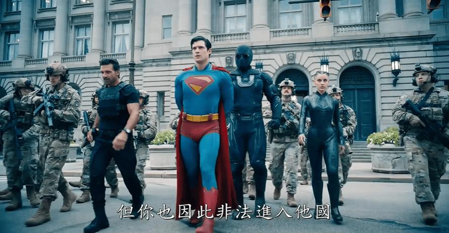 我,反超人,入侵截图