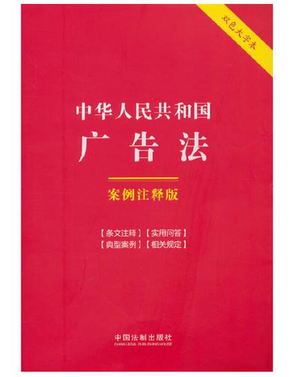 有关广告的书籍