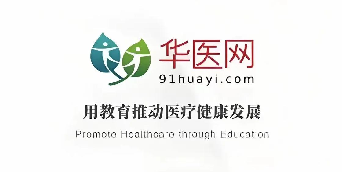 华医网app下载图标