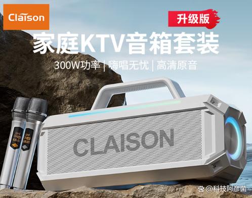 麦克风ktv电话多少图标