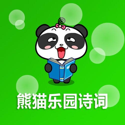 熊猫云电视怎么下载软件图标