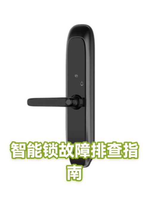 智能锁不能锁门是什么原因图标