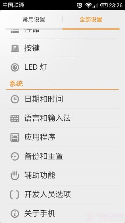 手机桌面应用软件突然消失了怎么办