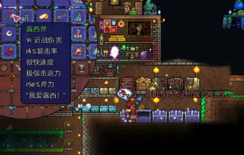 泰拉瑞亚宁芙掉落什么