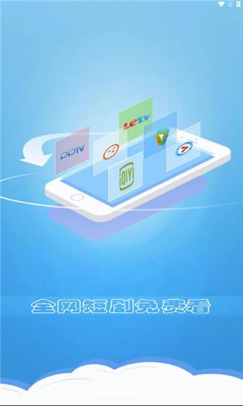 悦享短剧红包版截图