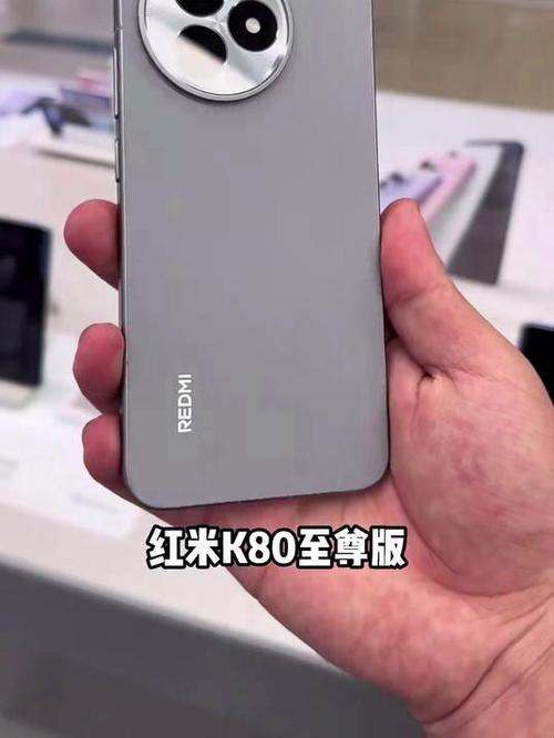 小米k80图标