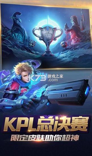《云·王者荣耀》下载图标