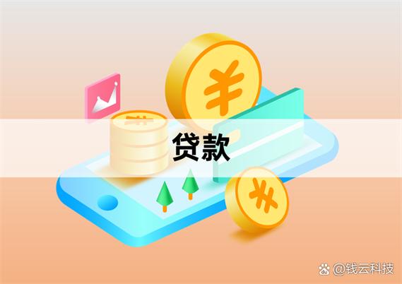 负债高没有逾期可以申请什么贷款图标